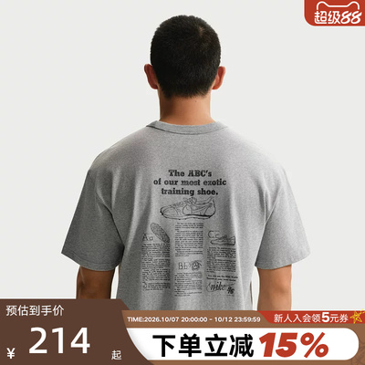 NIKE耐克男短袖夏季背部图案上衣灰色棉质透气运动T恤IV2639-063