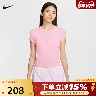 耐克女短袖夏季刺绣LOGO圆领透气高腰半袖粉色运动T恤FV5509-690