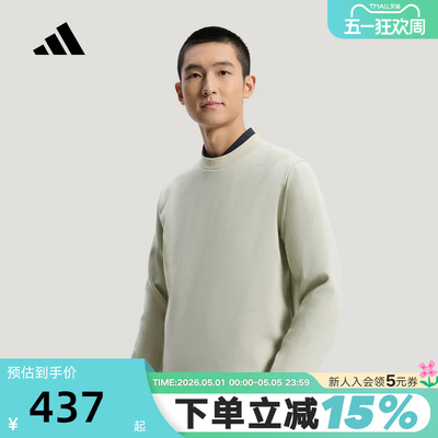 adidas阿迪达斯武宗系列质感套头衫2026春男针织圆领卫衣 KG0803