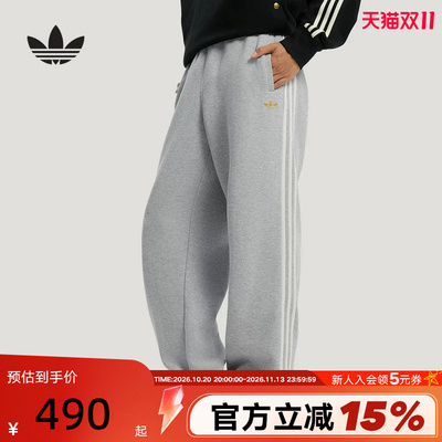 adidas阿迪达斯三叶草新年款双面针织运动裤2026春男长裤 KT0653