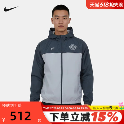 NIKE耐克男外套2026春新款Jordan拼接连帽梭织健身夹克IO9830-479