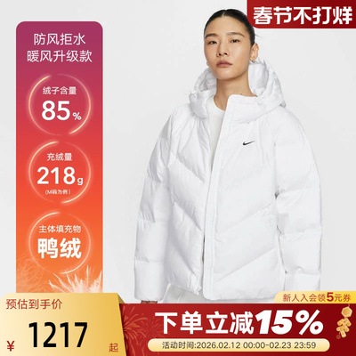 NIKE耐克女子羽绒服夹克冬STORM-FIT宽松连帽拒水外套HV5236-100