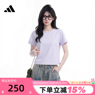 adidas阿迪达斯纯色短款半截袖2026夏女透气宽松短袖T恤 KX2758