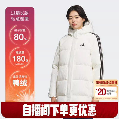 adidas阿迪达斯中长款鸭绒连帽羽绒服女子秋冬装夹克外套KC2485