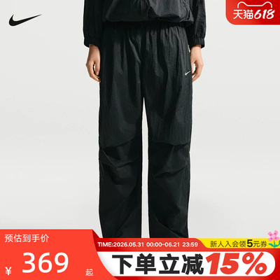 NIKE耐克女裤夏季轻薄透气运动裤宽松抽绳收口梭织长裤IO3377-010