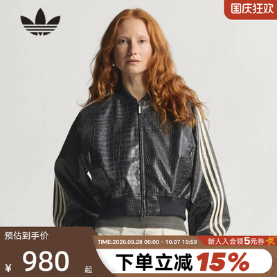 adidas阿迪达斯三叶草三条纹短款外套2026春女质感PU皮夹克KE5035