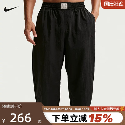 NIKE耐克男裤子N.A.C. Dri-FIT速干运动裤宽松梭织长裤IF2211-010