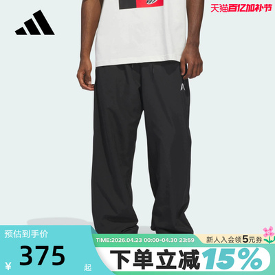 adidas阿迪达斯爱德华兹篮球宽松运动裤2026春男梭织长裤 KF3246