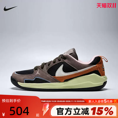 NIKE耐克男鞋JORDAN CMFT ERA网面透气板鞋复古篮球鞋IX5005-007