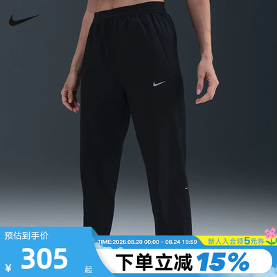 NIKE耐克女速干长裤DRI-FIT春透气中腰新款跑步九分裤HV5765-010