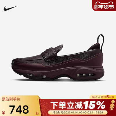 Nike耐克女鞋浅口乐福鞋Air Max Phenomena气垫运动鞋IM8814-600