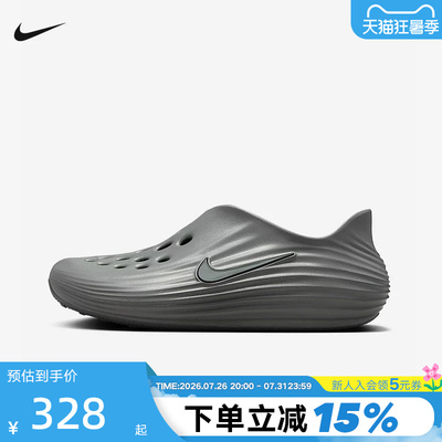 Nike耐克洞洞鞋男女鞋夏新款Rejuven8一脚蹬软弹凉拖鞋HV5060-002