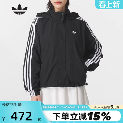 adidas阿迪达斯三叶草ADICOLOR立领夹克外套秋女防风服JX1451