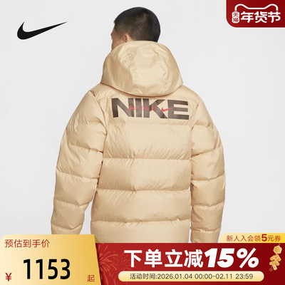 Nike耐克短款羽绒服男冬季风行者拒水外套连帽保暖背标夹克HQ4183