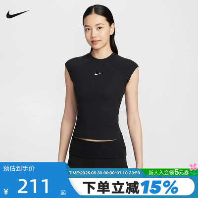 NIKE耐克女短袖跑步上衣罗纹修身短款刺绣半袖运动T恤IF0243-010