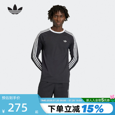 adidas阿迪达斯三叶草三条纹长袖T恤春男3-STRIPES打底衫 KE3546