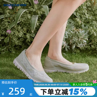 Skechers斯凯奇一脚蹬薄底鞋2026春女透气时尚休闲鞋 100961/LTGY