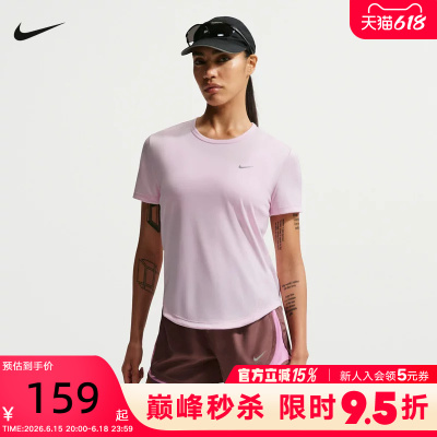 Nike耐克速干T恤女夏季透气网眼训练短袖跑步运动上衣HQ0649-663