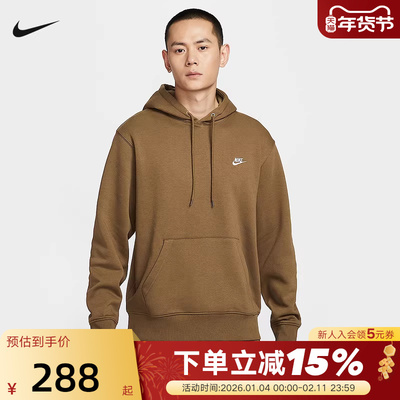 NIKE耐克男子加绒套头连帽衫秋冬新款针织休闲刺绣卫衣FN3860-235