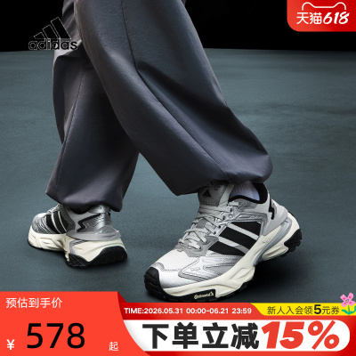 adidas阿迪达斯「机甲风暴」XLG STORM老爹鞋秋男女运动鞋JS0059