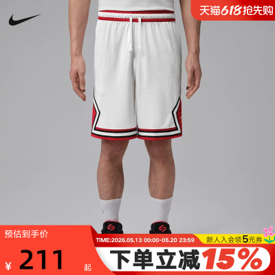 JORDAN耐克男短裤夏季网眼速干透气宽松篮球运动五分裤IF5833-100