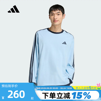 adidas阿迪达斯三条纹棉质运动衫套头男ESSENTIALS长袖T恤 KU6446