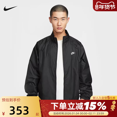 NIKE耐克外套男春秋新款宽松运动网眼刺绣黑色立领夹克HV1140-010