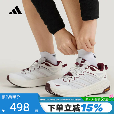 adidas阿迪达斯户外缓震徒步鞋Terrex Freehiker LT运动鞋 KK1883