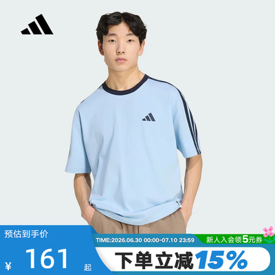 adidas阿迪达斯三条纹半袖秋男Essentials Plus宽松短袖T恤KU6448
