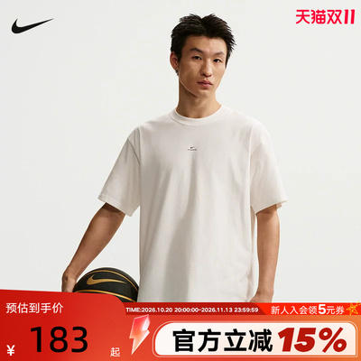 NIKE耐克男短袖26夏新款篮球运动休闲上衣透气速干T恤IR1862-133