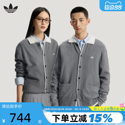 adidas阿迪达斯三叶草开衫新款静奢甄选系列休闲宽松针织衫KS2907