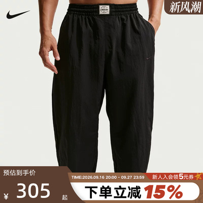 NIKE耐克男裤子N.A.C. Dri-FIT速干运动裤宽松梭织长裤IF2211-010