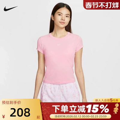 耐克女短袖夏季刺绣LOGO圆领透气高腰半袖粉色运动T恤FV5509-690