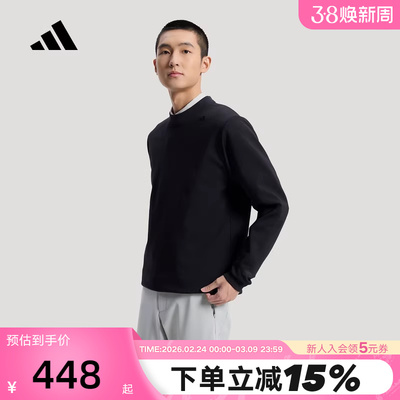 adidas阿迪达斯武宗系列质感套头衫2026春男针织圆领卫衣 KG0802