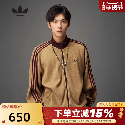 adidas阿迪达斯三叶草华夫格立领宽松夹克秋男针织外套KC2620