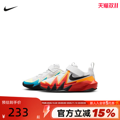 NIKE耐克幼童鞋S.T. DYNAMITE小火星鸳鸯色休闲篮球鞋IO0282-100