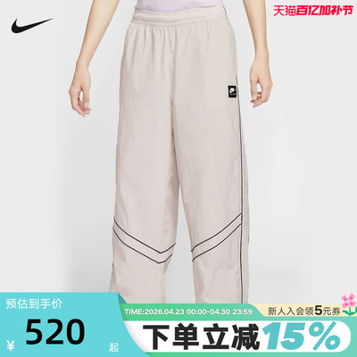 NIKE耐克男裤26春新款AIR小标宽松可束脚休闲梭织长裤IF1307-072