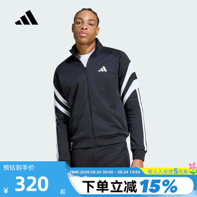 adidas阿迪达斯夹克男秋针织运动休闲黑立领M TIRO TT外套 KF4764