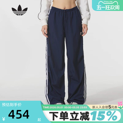 adidas阿迪达斯三叶草降落伞兵长裤秋女子速干运动裤KF9614
