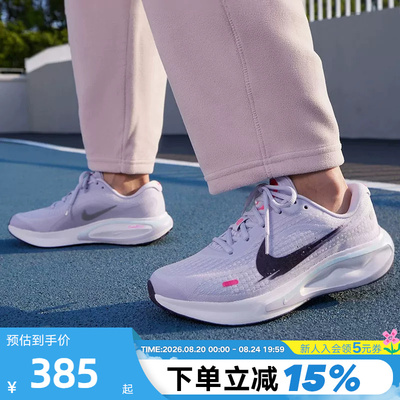 NikeJourneyRun公路跑步鞋