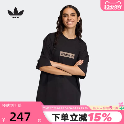 adidas阿迪达斯三叶草大号oversized半截袖2026夏女短袖T恤KD2822