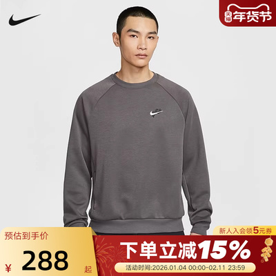 nike耐克卫衣男子春秋新款运动上衣背后图案圆领套头衫HV8215-261