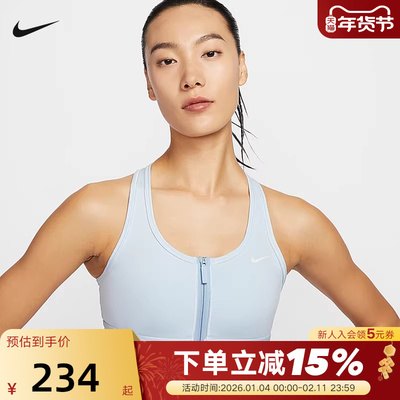 Nike耐克SWOOSH女子中强度支撑速干衬垫前拉链运动内衣FN2732-423