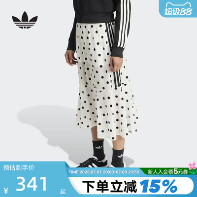 adidas阿迪达斯三叶草薄纱波点过膝中长裙2026夏女半身裙 KV1176