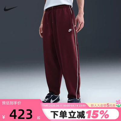 NIKE耐克男子宽松针织运动裤冬季新款刺绣休闲条纹长裤HV1416-619