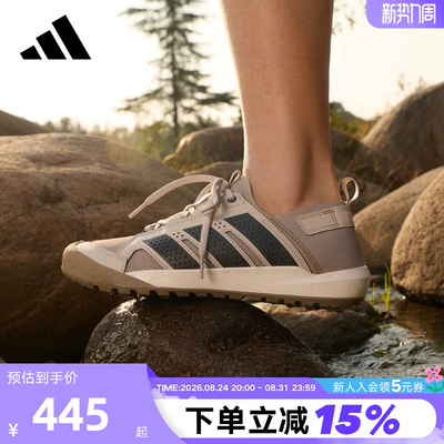 adidas阿迪达斯两栖鞋DAROGA 夏中性户外徒步溯溪涉水鞋 HP7134