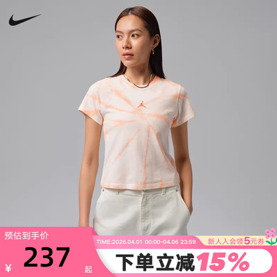 NIKE耐克女T恤26夏新款JORDAN休闲印花运动短袖针织衫IR0775-133