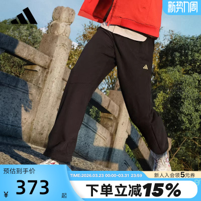 【大码】阿迪达斯马年新年款直筒运动裤2026春男针织长裤KE4065