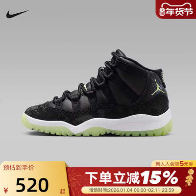 JORDAN耐克幼童运动鞋冬新款男女宝宝鞋AJ11复刻休闲鞋IB1379-001