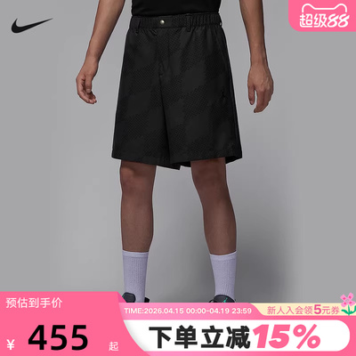 JORDAN耐克男子速干高尔夫短裤夏季新款印花梭织运动裤HQ8676-045